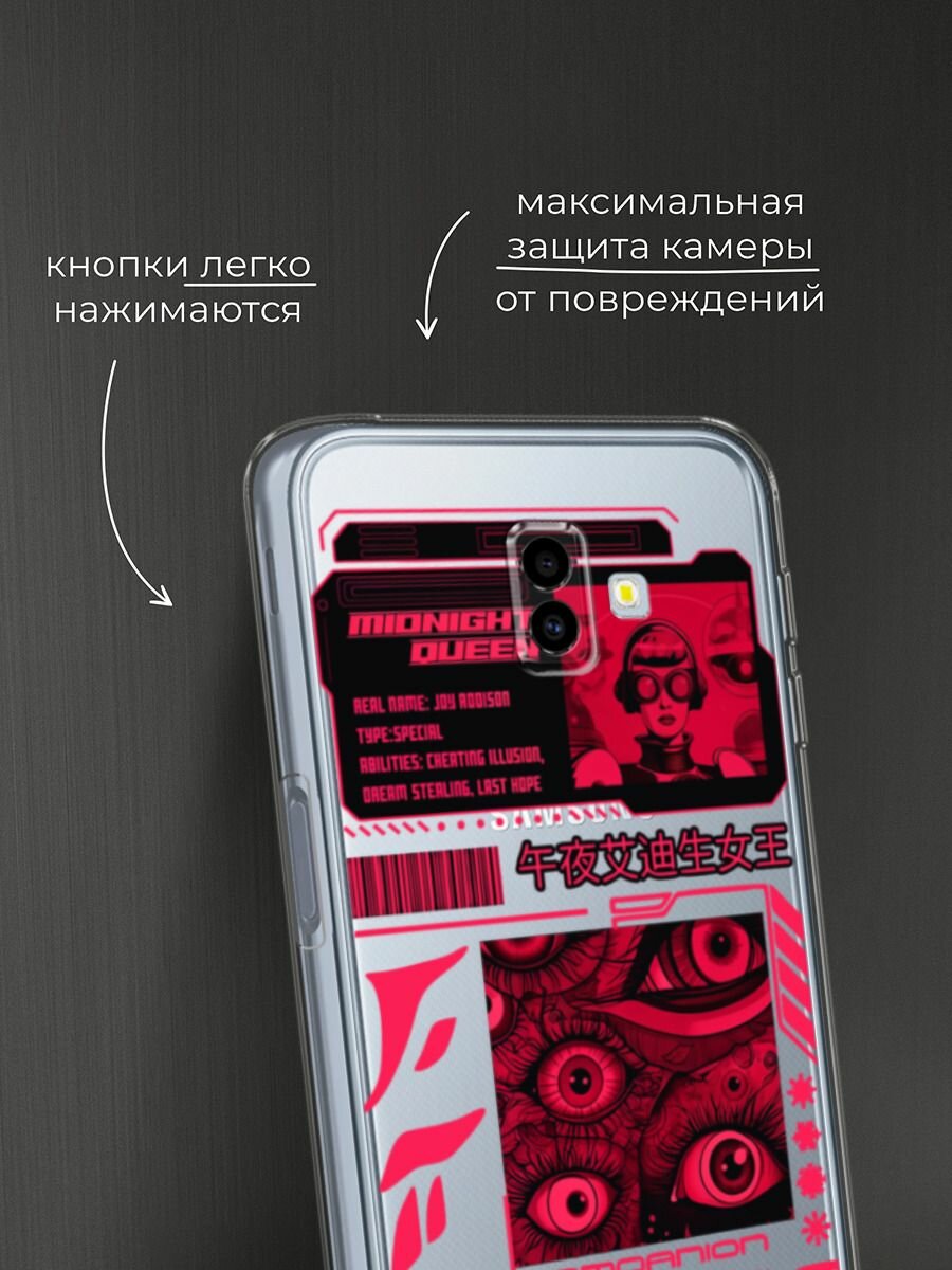 Чехол на Samsung Galaxy J6 + / Самсунг Галакси J6 Плюс 2018 с принтом "Mionight queen", прозрачный — фото 1