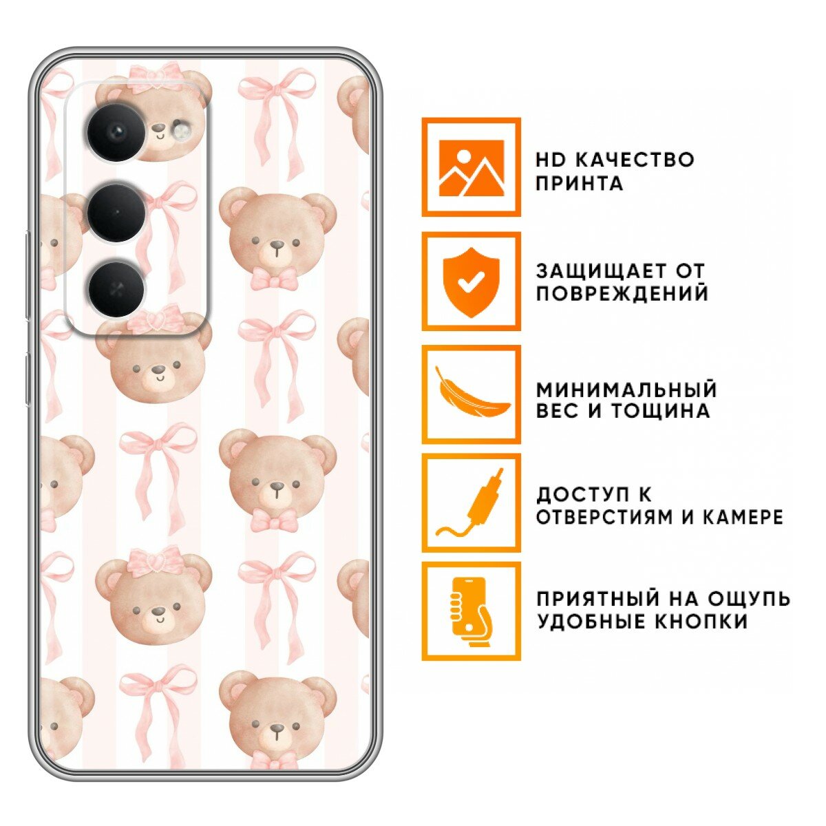 Чехол для Redmi 15 — фото 1