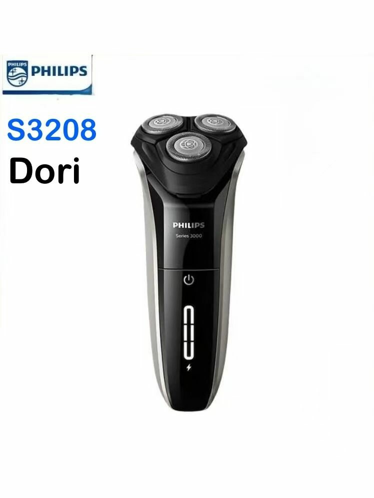 Philips Электробритва S3208, черный, черный матовый (Цвет товара: серебристый, черный матовый; Размеры, мм: 150x64x47)