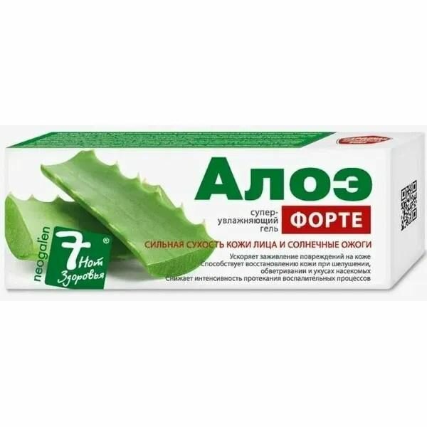 Гель для лица и тела Королевфарм 7 нот здоровья, алоэ, форте, суперувлажняющий, 75 мл