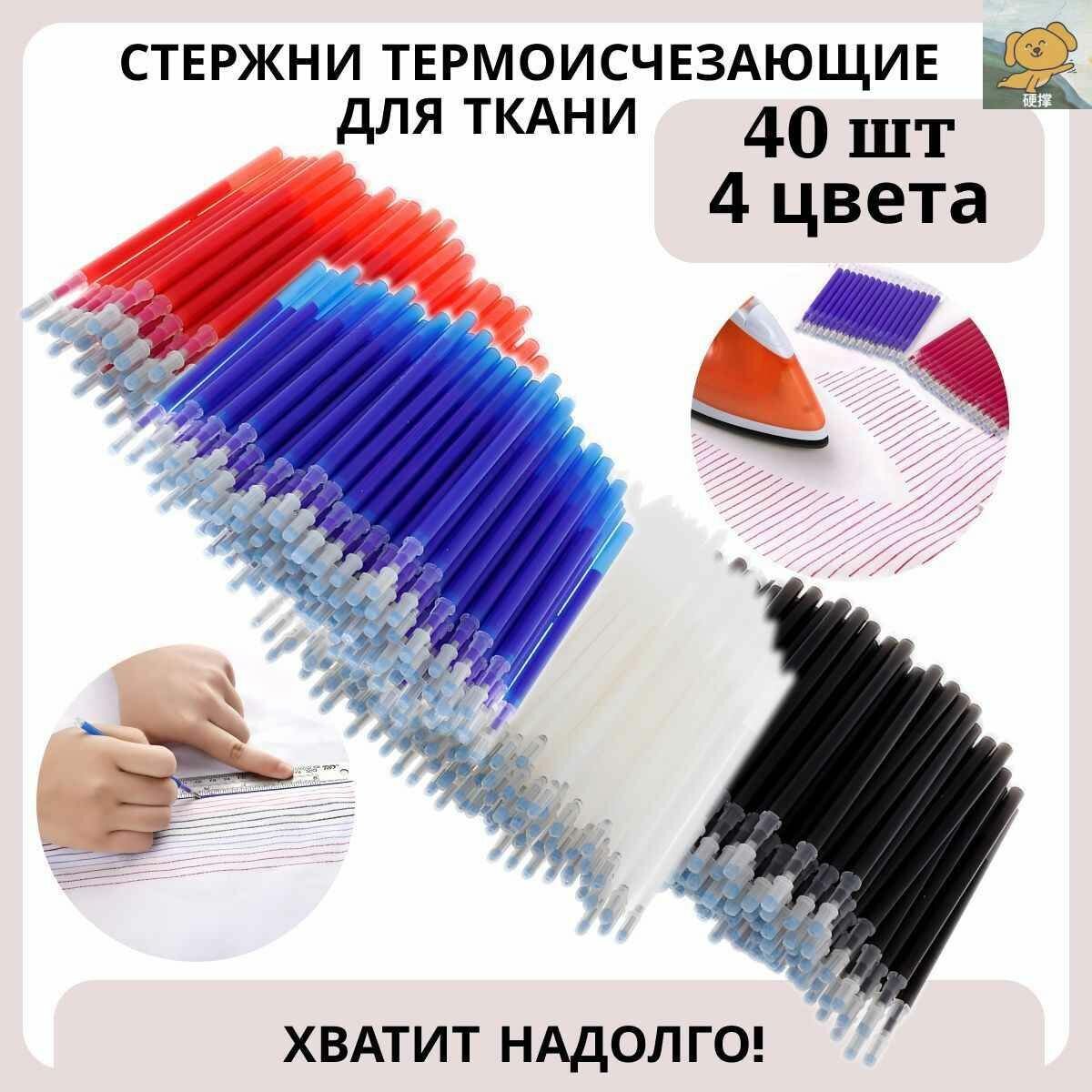 Маркерный карандаш