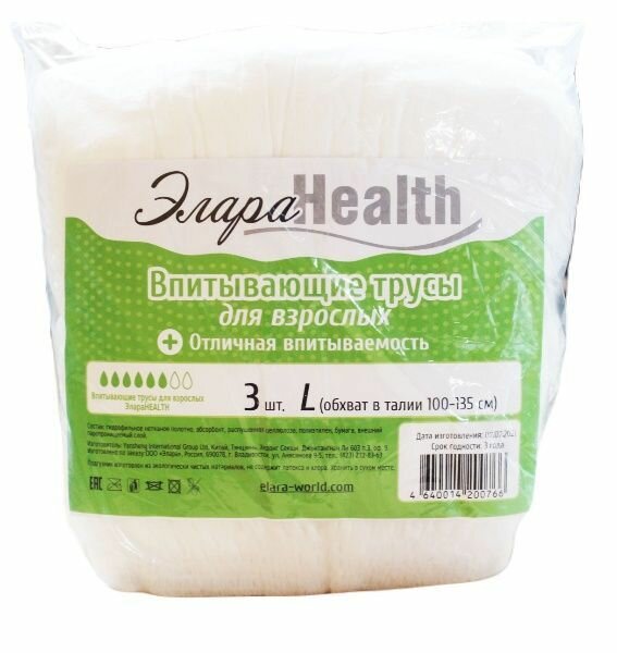 Подгузники-трусы ID "Health", Large, впитывающие, 3 шт