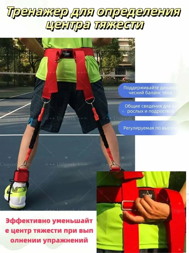 ARIASTORE Аксессуары для тенниса