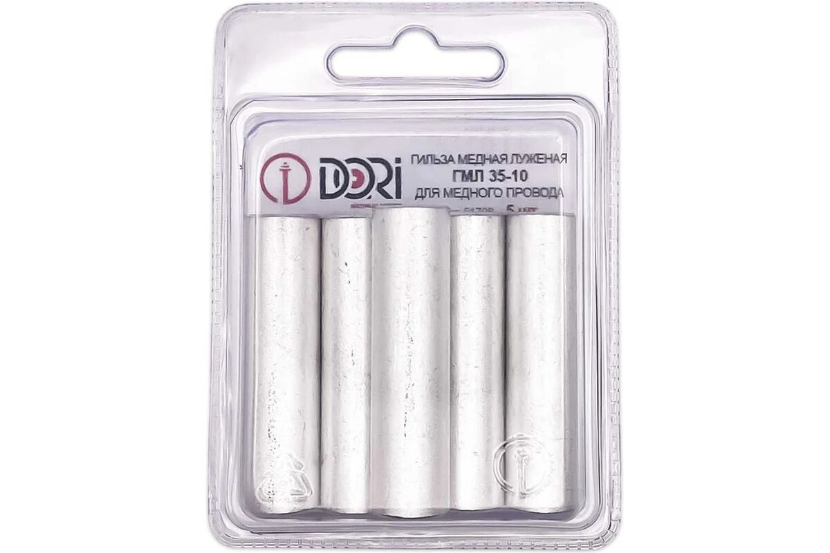 Гильза медная DORI луженая ГМЛ 35-10, 5 шт - прецизионная гильза для патронов