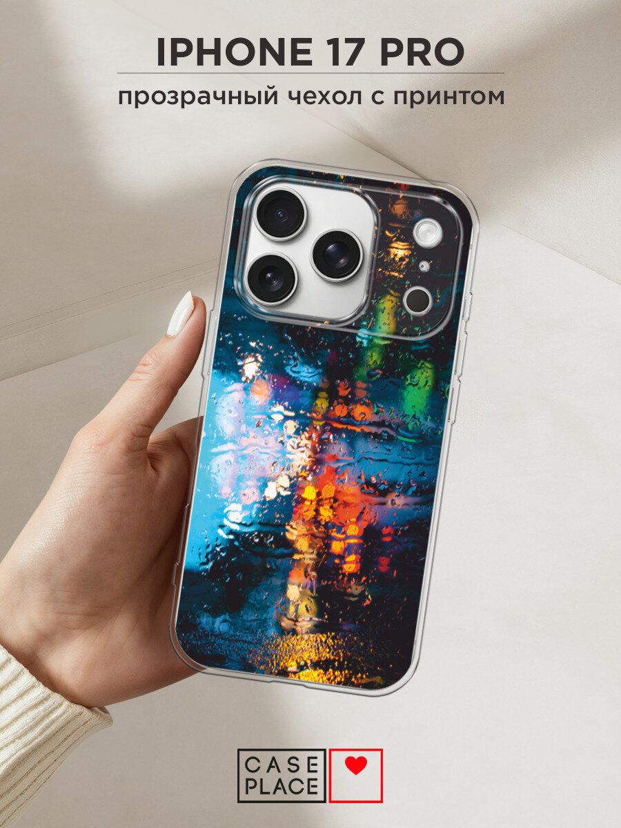 Чехол на Apple iPhone 17 Pro / Айфон 17 Про с принтом Абстракция 28
