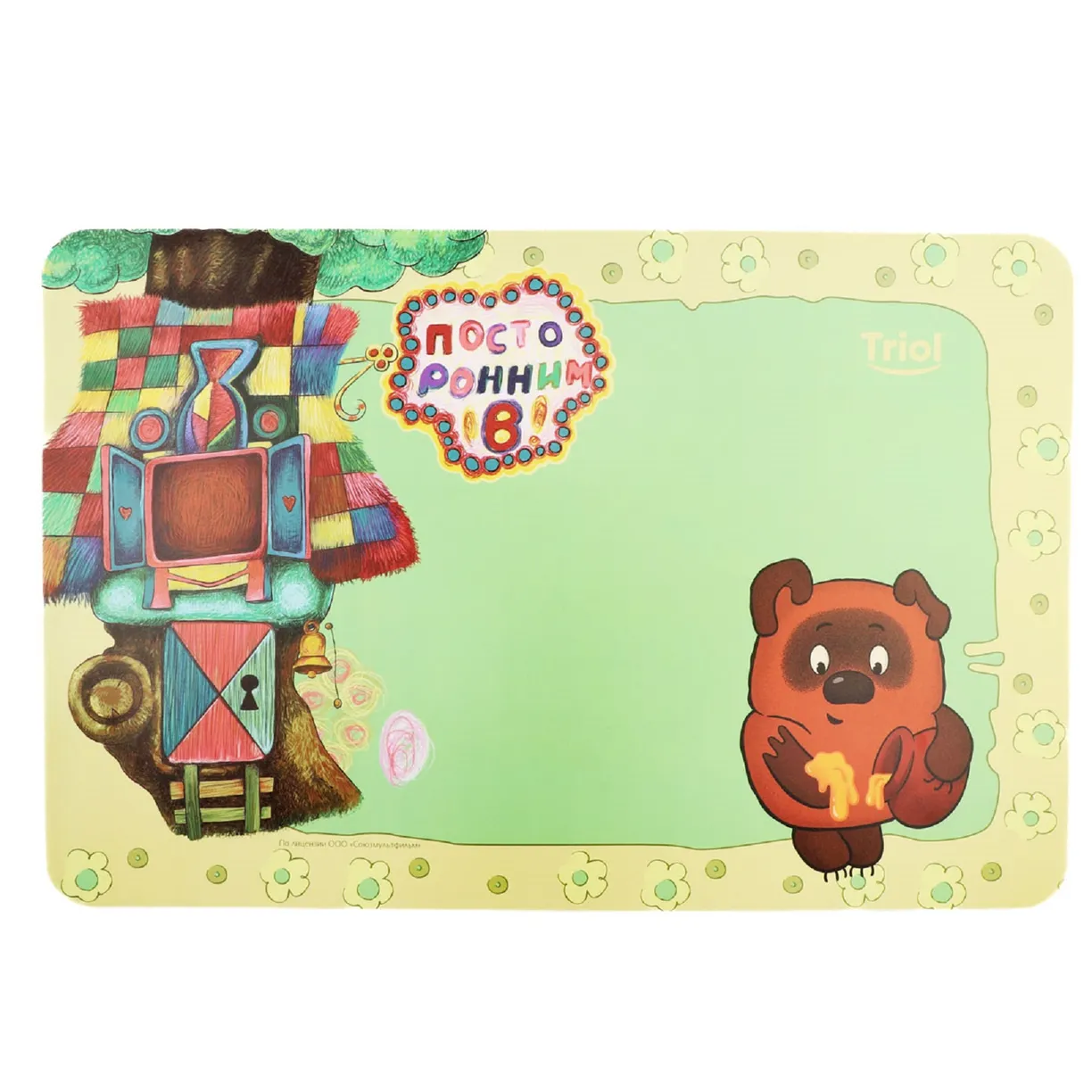Коврик под миску Triol союзмультфильм "Сладкий медвежонок", 430*280мм