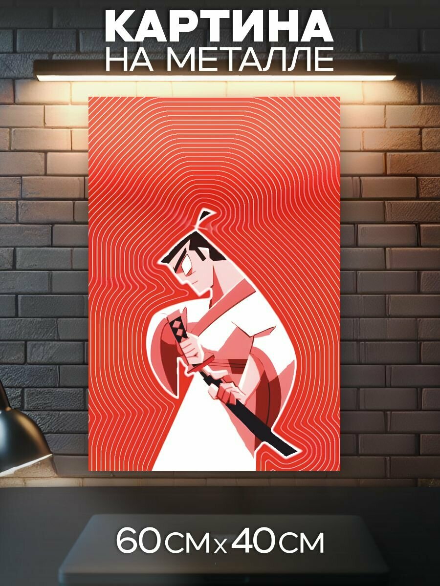 Картина на стену Samurai Jack - Аниме