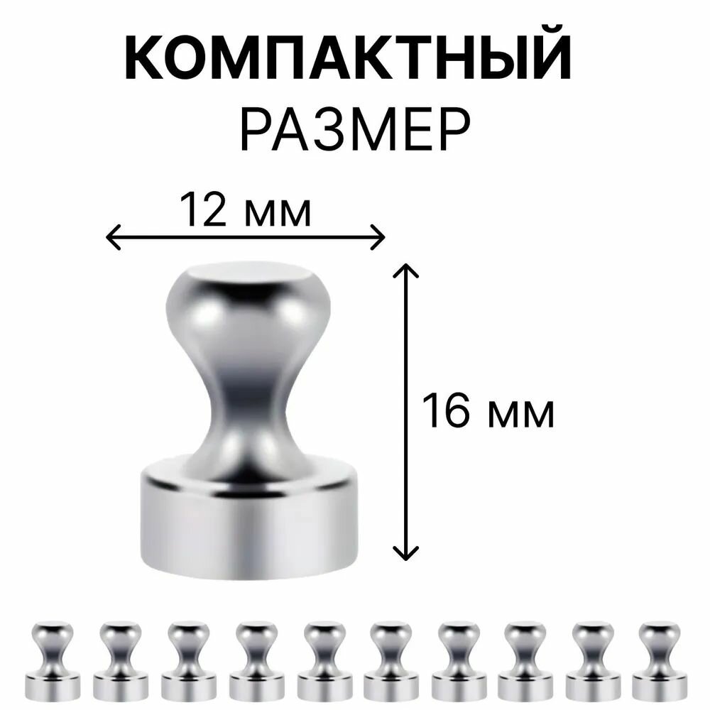 Магнит для досок — фото 1