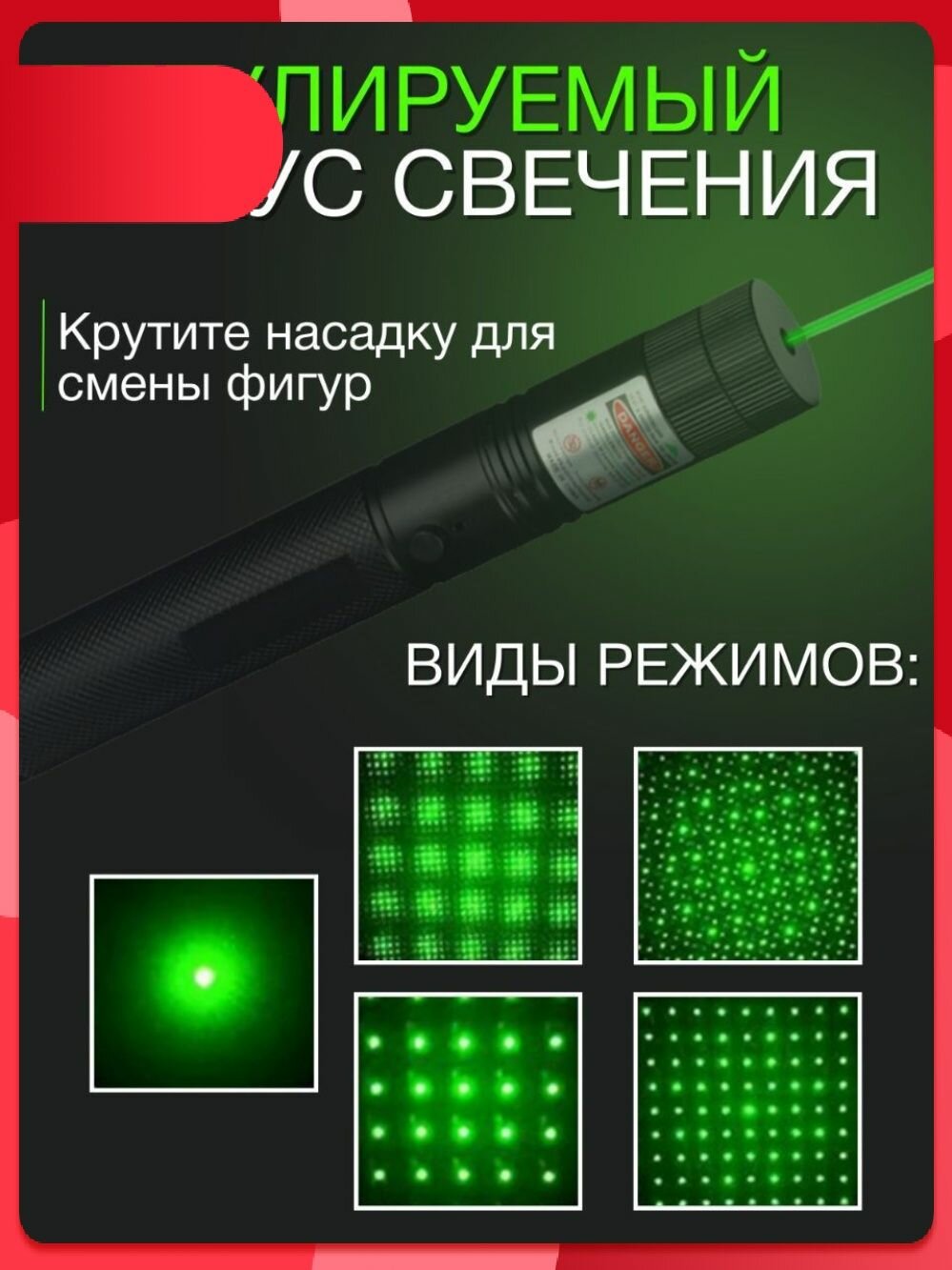 Лазерная указка мощная зеленый луч AG-LR303