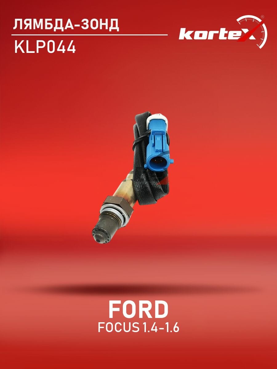 Датчик кислорода (Лямбда-зонд) Ford Форд B-Max C-Max I Fiesta фиеста VI Focus Фокус I-III Ka III Transit Транзит VI 258006601 1536254 1322706