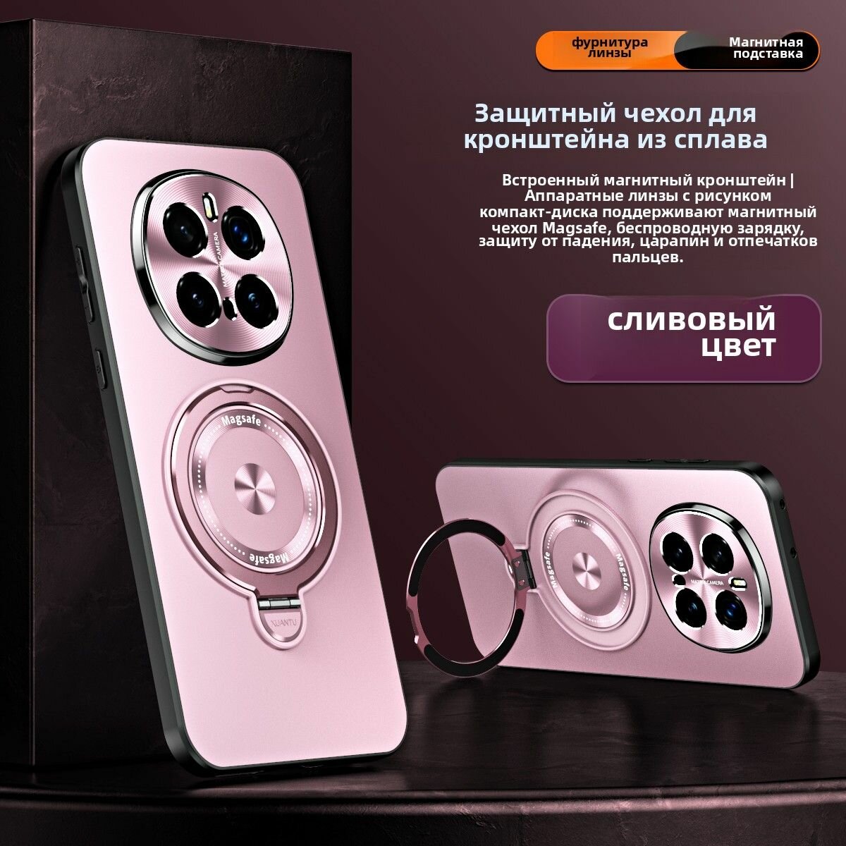 Чехол для смартфона — фото 1