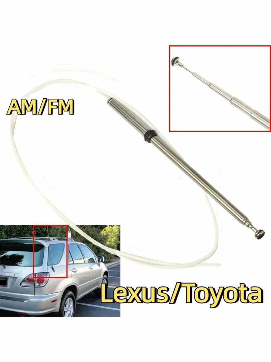 Кабель мачты автомобильной FM-антенны Автоматическая антенна питания AM/FM-Радио Кабель мачты антенны для Toyota 4Runner 1996-2002 86337-35111