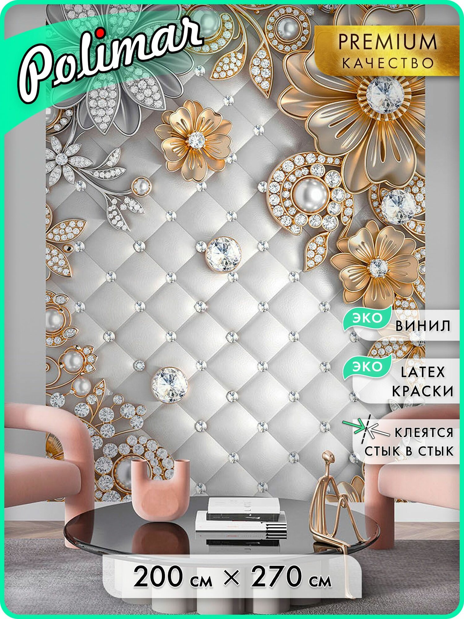 Флизелиновые фотообои 3d для дома спальни и зала