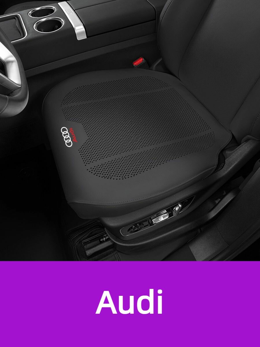 Чехол на сиденье автомобиля