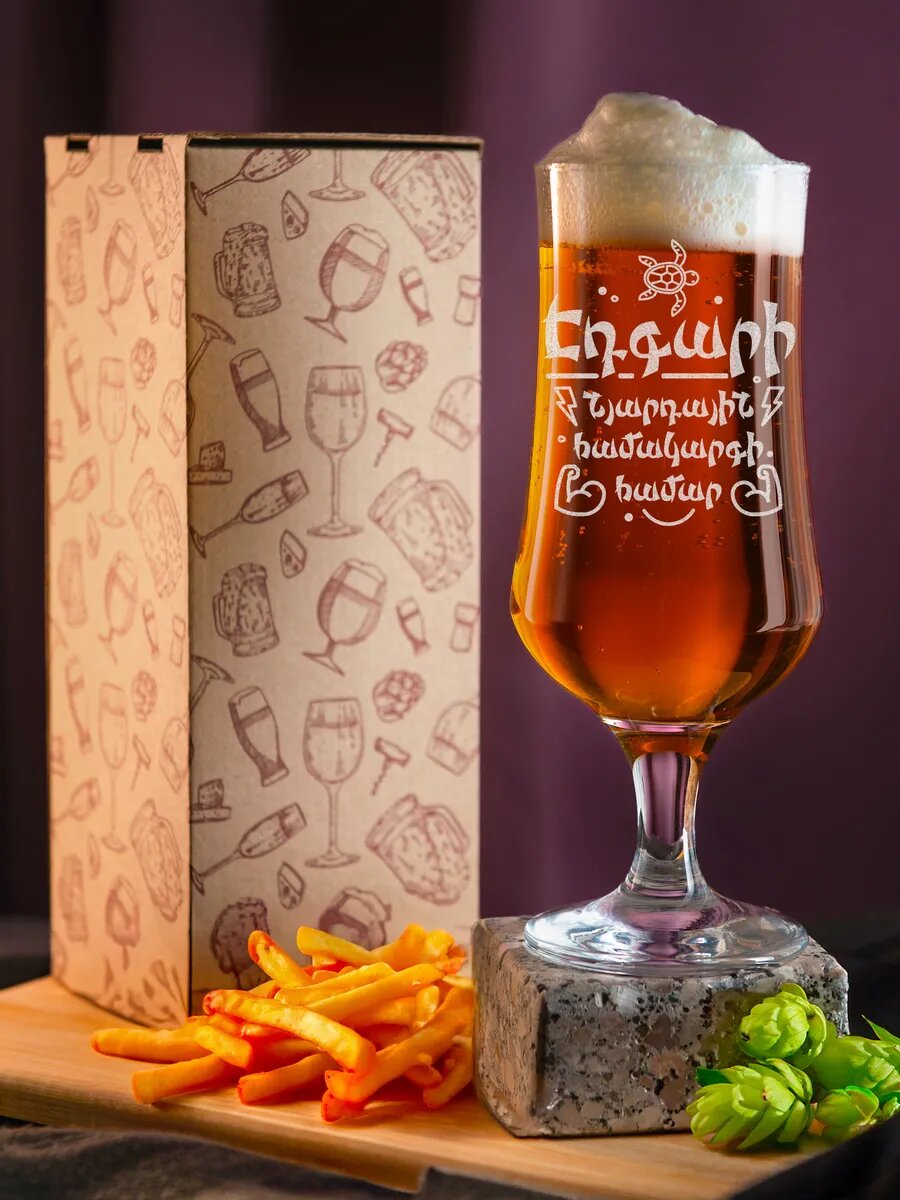 Бокал армянский для нервной системы Эдгар