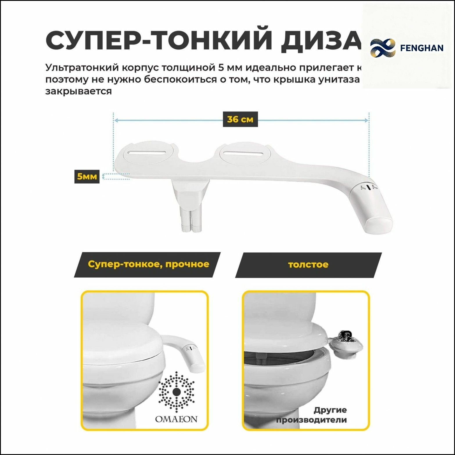 Биде приставка для унитаза. Правая рука регулировка. Биде для унитаза. Гигиенический душ