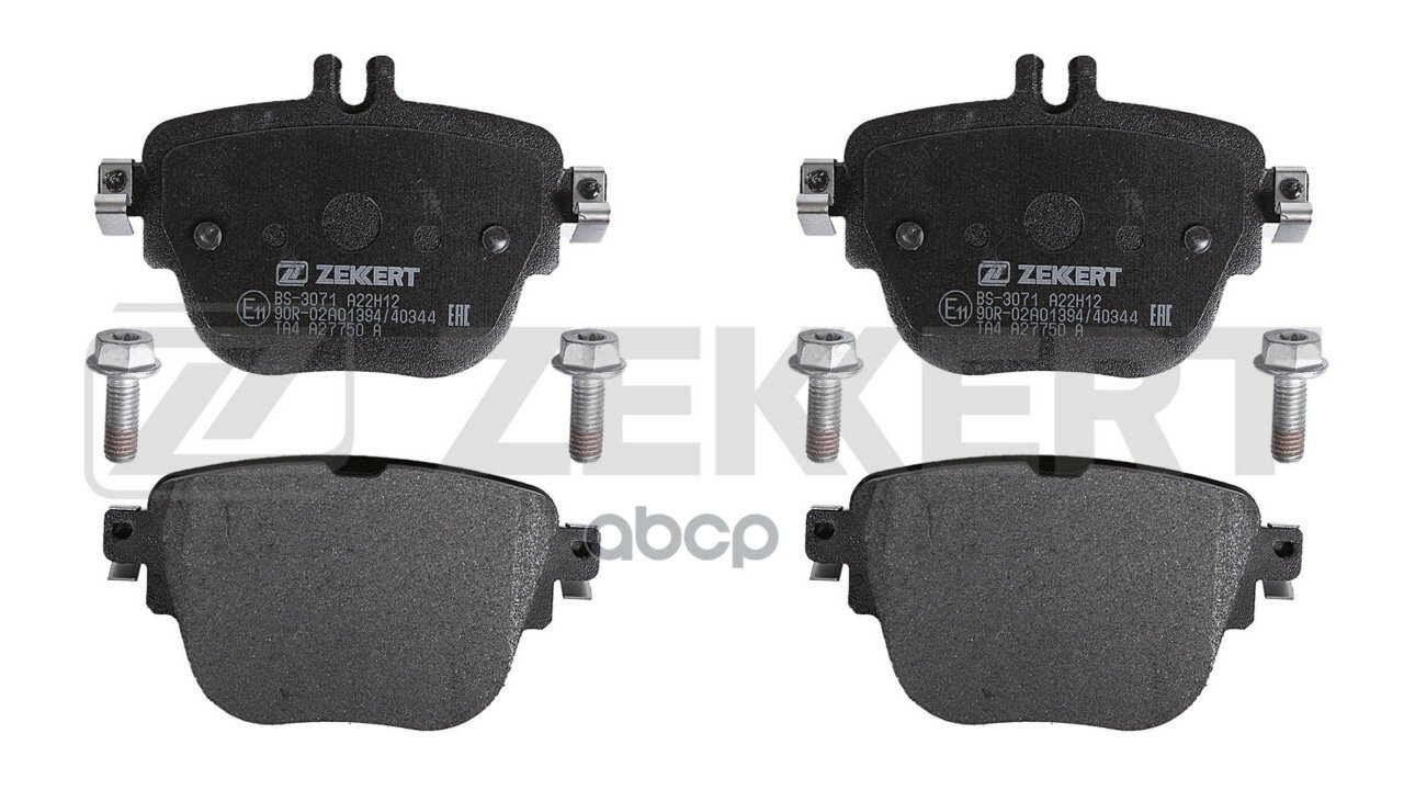 Колодки торм. диск. задн. MB CLS (C257) 18- E-Class (213) 16- Zekkert арт. bs-3071