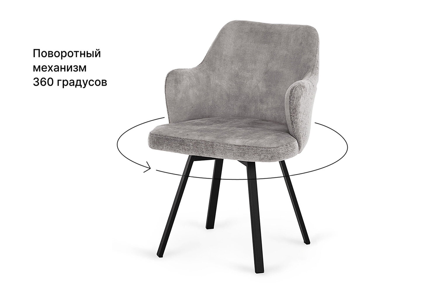 Стул поворотный Hoff Лондон, 56х81х61 см, мягкий, со спинкой, цвет серый