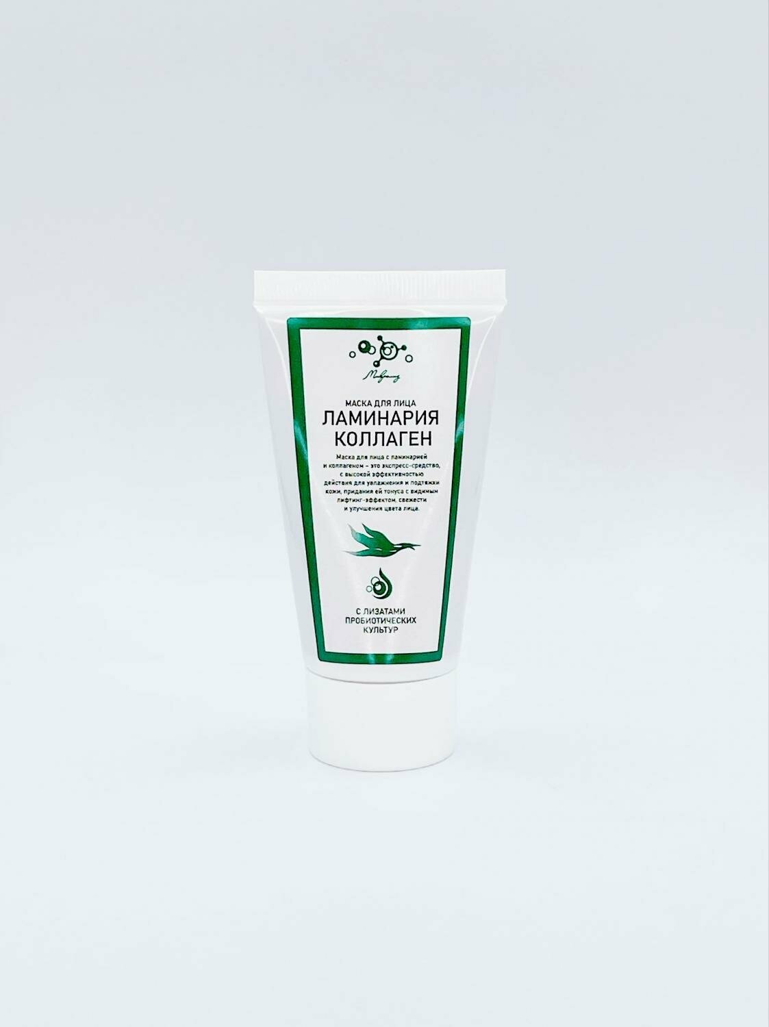 Микролиз - Маска для лица ламинария коллаген, 50 мл