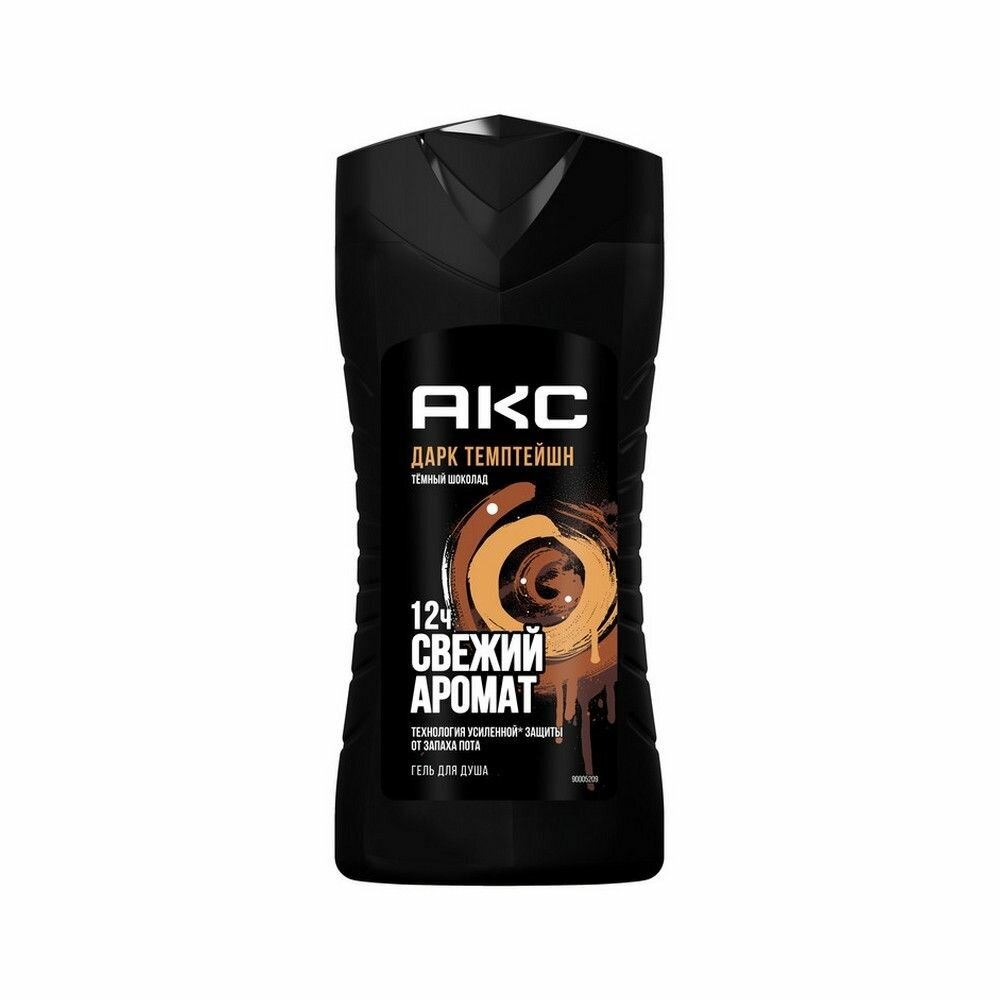 Гель для душа АКС Дарк темптейшн 250мл