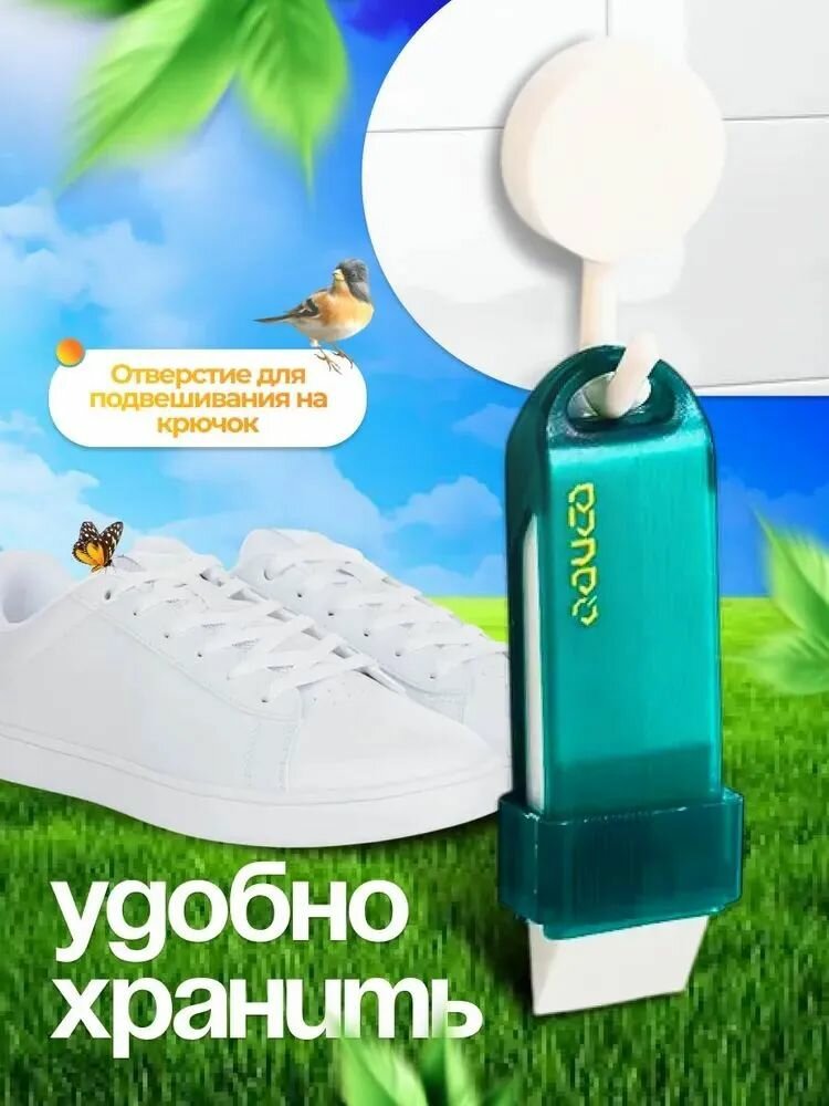 Ластик для уборки дома / чистки обуви, удаление загрязнений и пятен с любых поверхностей