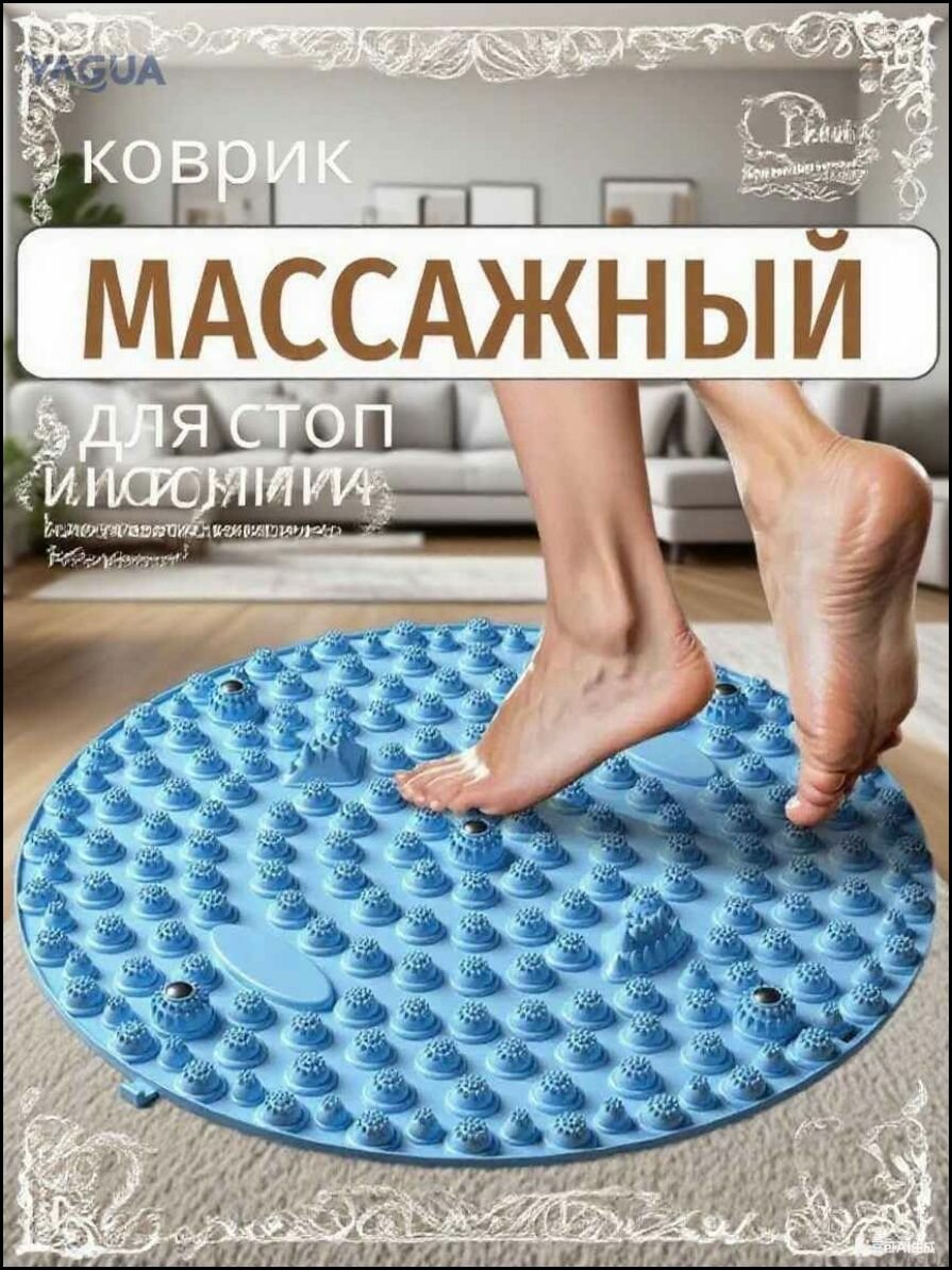 Доска садху