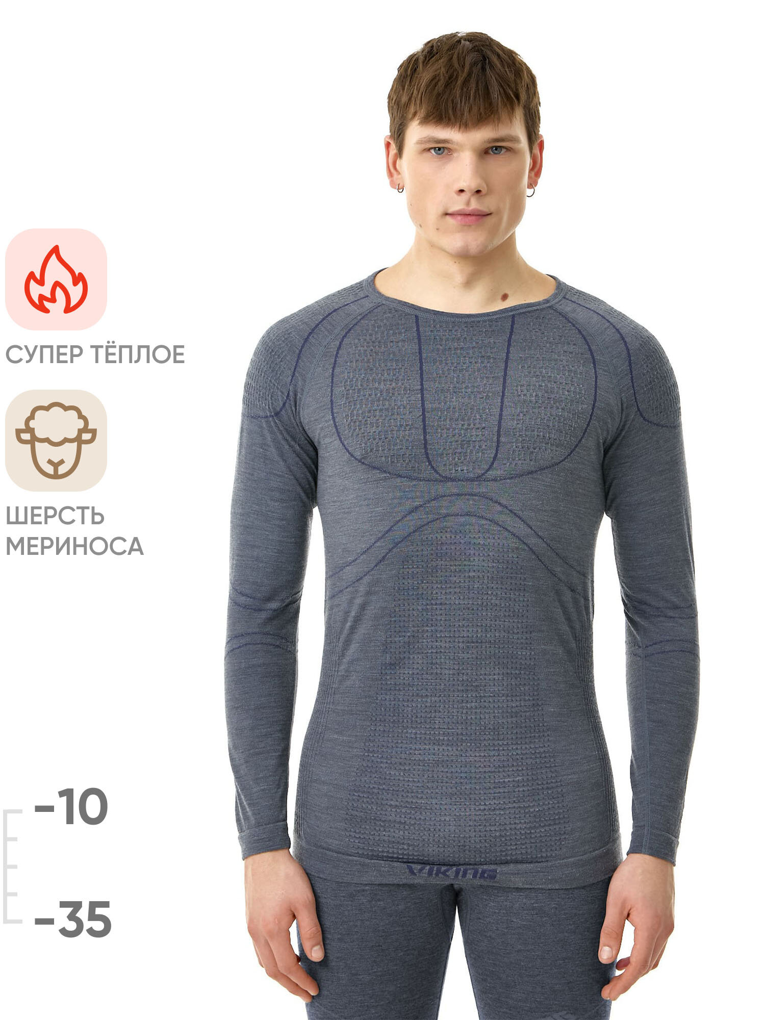 Темрофутболка Lan pro merino