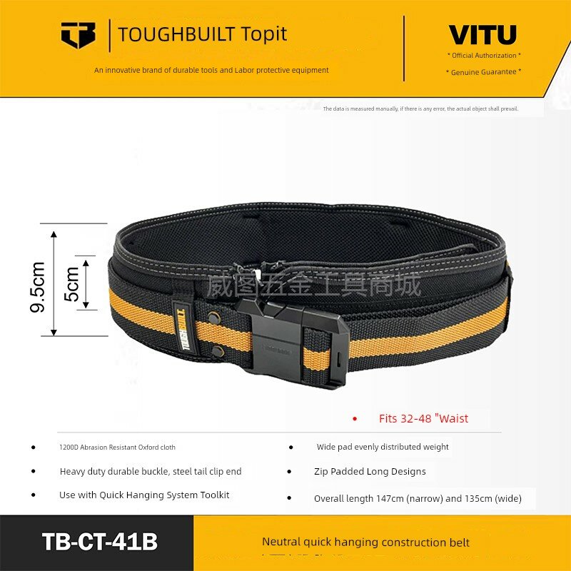 TOUGHBUILT Универсальный быстросъемный ремень для аксессуаров к дрели, регулируемая поддержка талии, удобная посадка