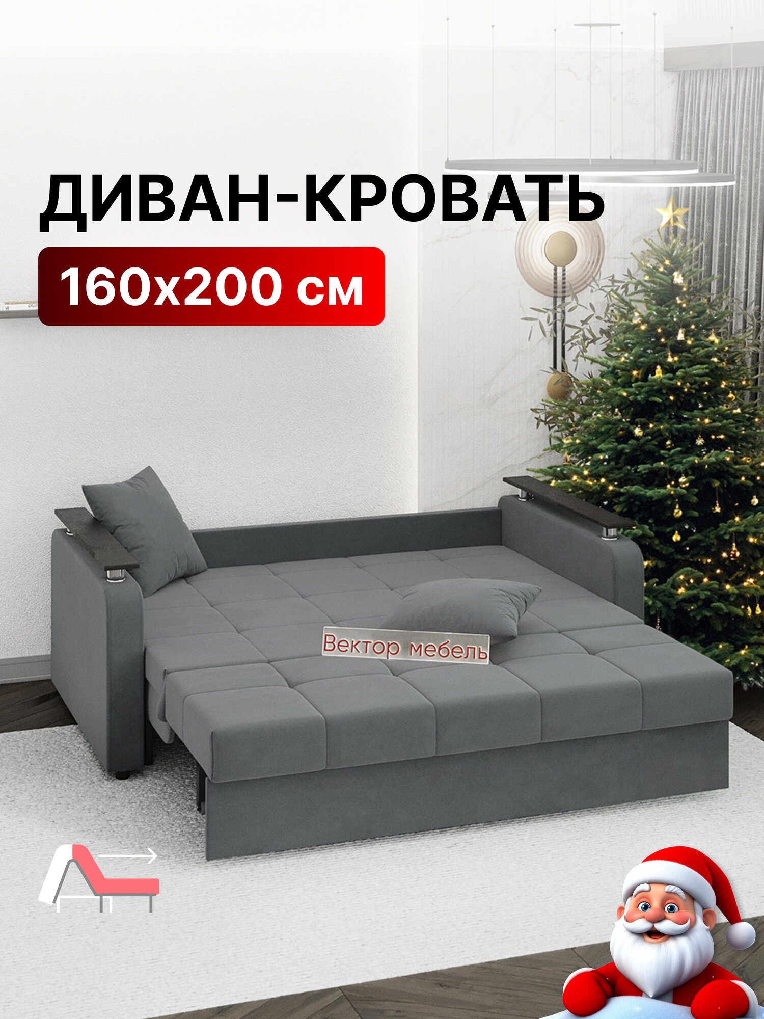 Диван-кровать раскладной Прямой на металлокаркасе, Аккордеон, ортопедический, 160х200, М064 NEW, велюр темно-серый