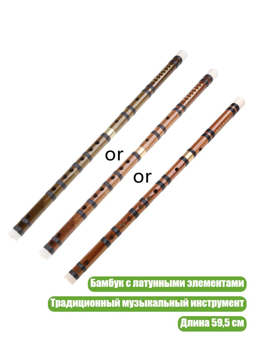 Бамбуковая флейта для начинающих