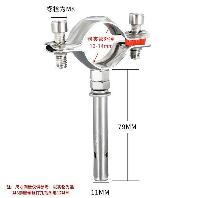 Нержавеющая сталь расширение винтовой карты обруч зажим для трубки карточка для трубы кронштейн для трубы кронштейн