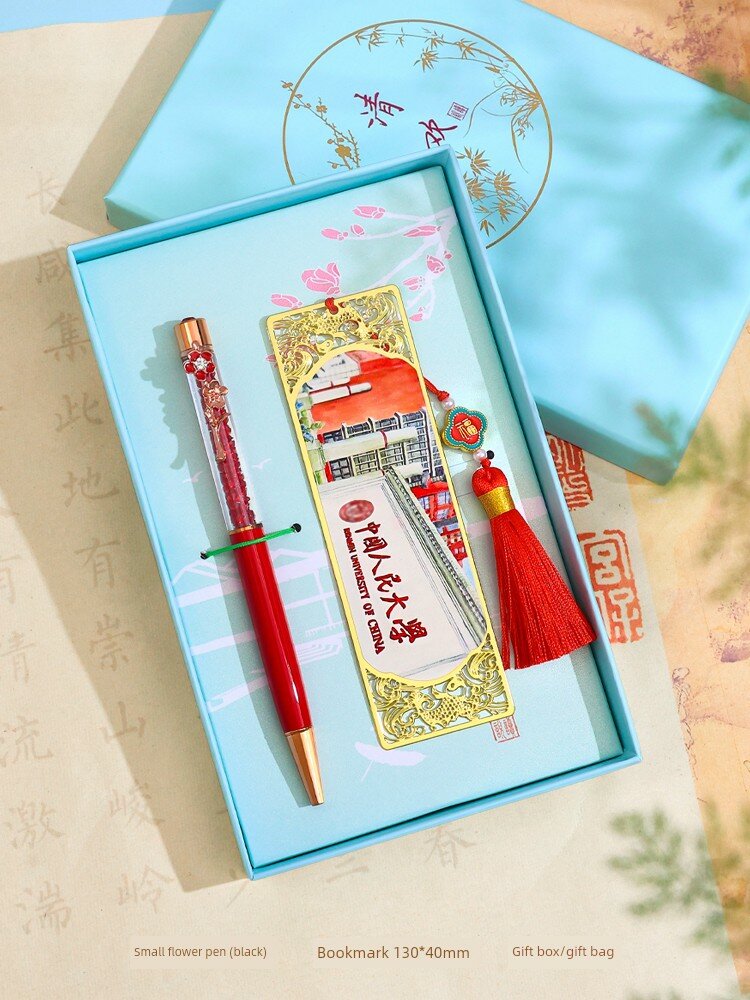 Подарочный набор: ручка-закладка «Знаменитая школа», гелевая ручка, подарок на День учителя, подарок ученику, подарок