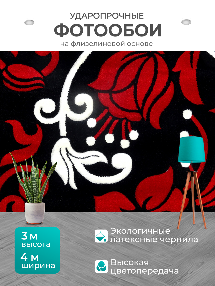 Фотообои моющиеся ударопрочные "Красный и белый фон ковра Красный и белый ковер узорчатый фон 161117 красный ковер ковры фоны узор узоры." 400x300 см. флизелиновые на стену