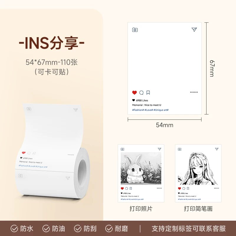 Специальная фотобумага De Tong DP26P/27P для принтеров высокого разрешения, черно-белая фотобумага для печати