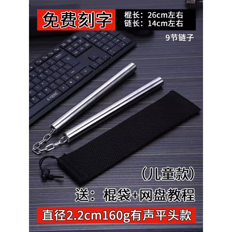 Нержавеющая сталь Двухсекционная палка Брюса Ли Двухсекционная палка Плоская голова Круглая голова Двухсекционная палка Для взрослых Практическая практика Непроскальзывающая двухсекционная палка