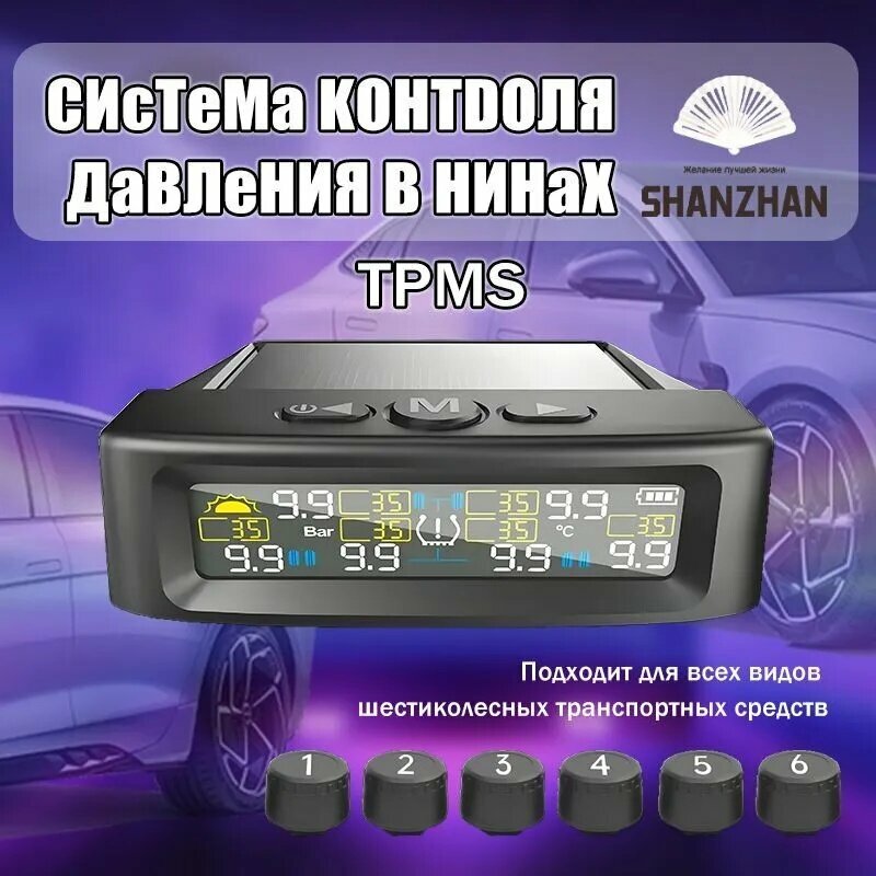 Парктроник, черные датчики, 6 штук, установка монитора, камера