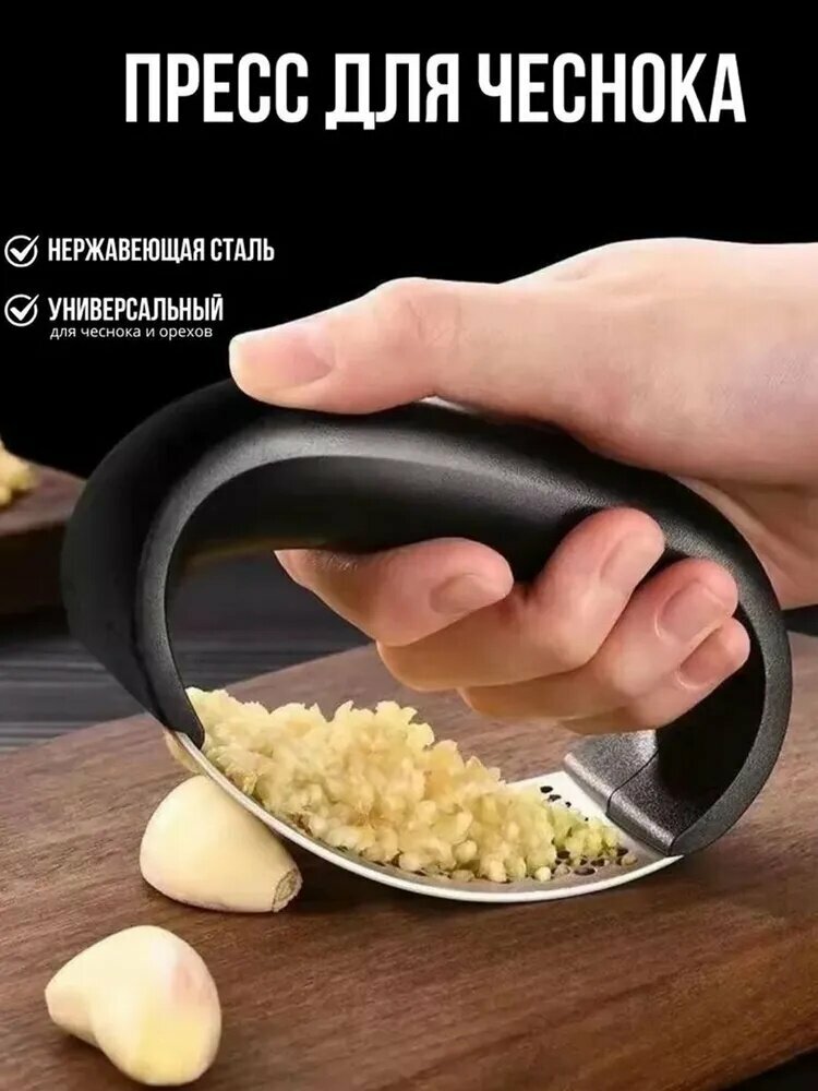 Чеснокодавилка