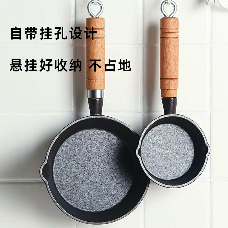 Чугунная сковорода без покрытия, маленькая сковорода для яиц, домашняя антипригарная плоская сковорода, набор чугунной посуды для экспорта