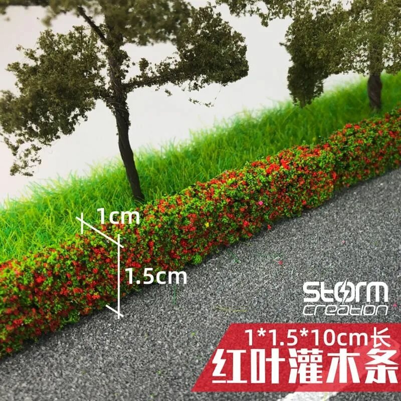 3 шт. Длина 10 см Кустарниковая полоса, Трава для моделизма, материалы для диорамы на открытом воздухе