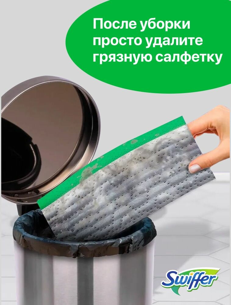Швабра — фото 1