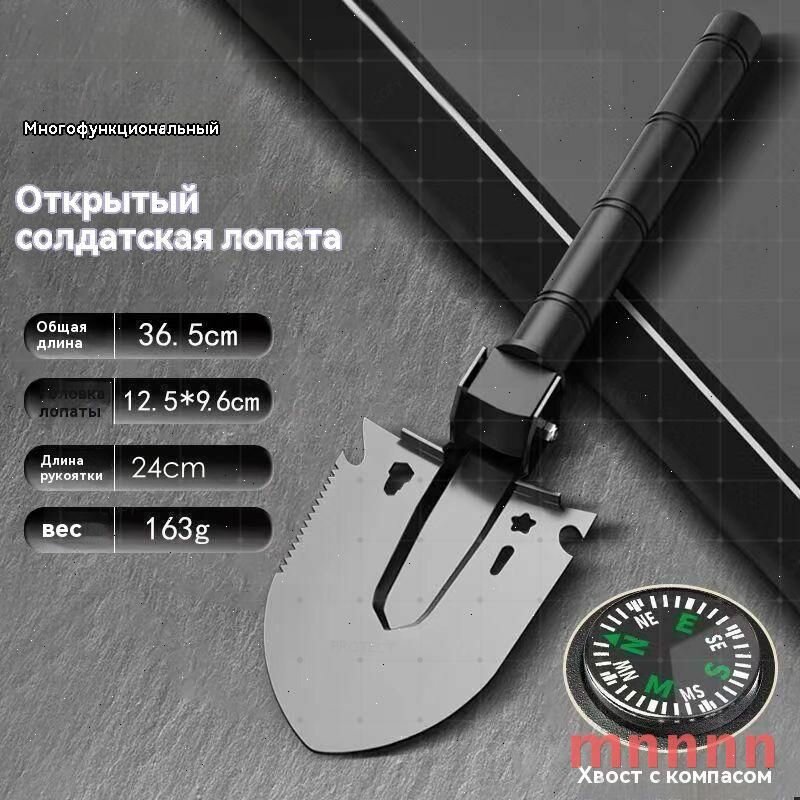 Лопата туристическая 1