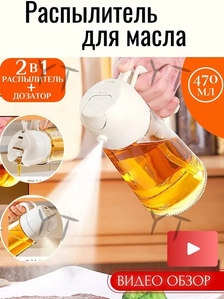 Емкость для масла, 0,47мл, 1 шт