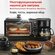Микроволновая печь