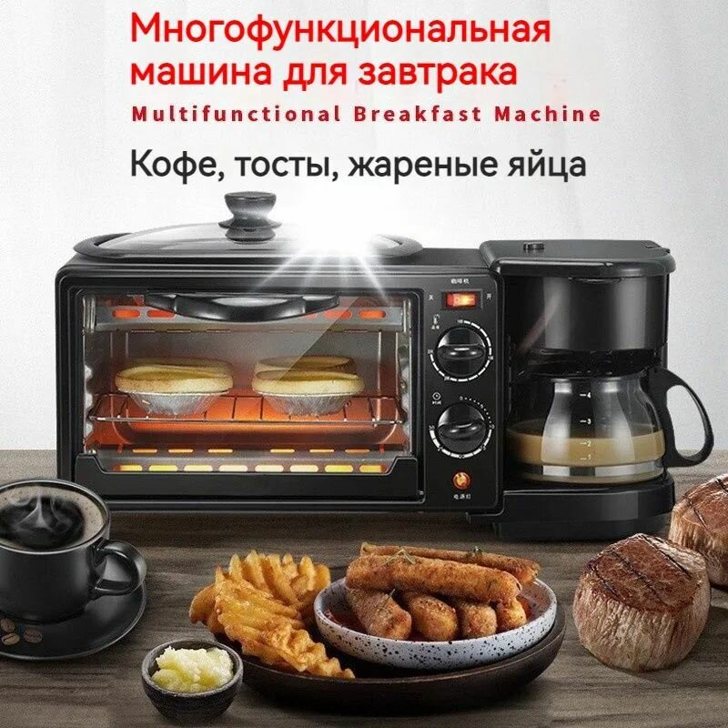 Микроволновая печь