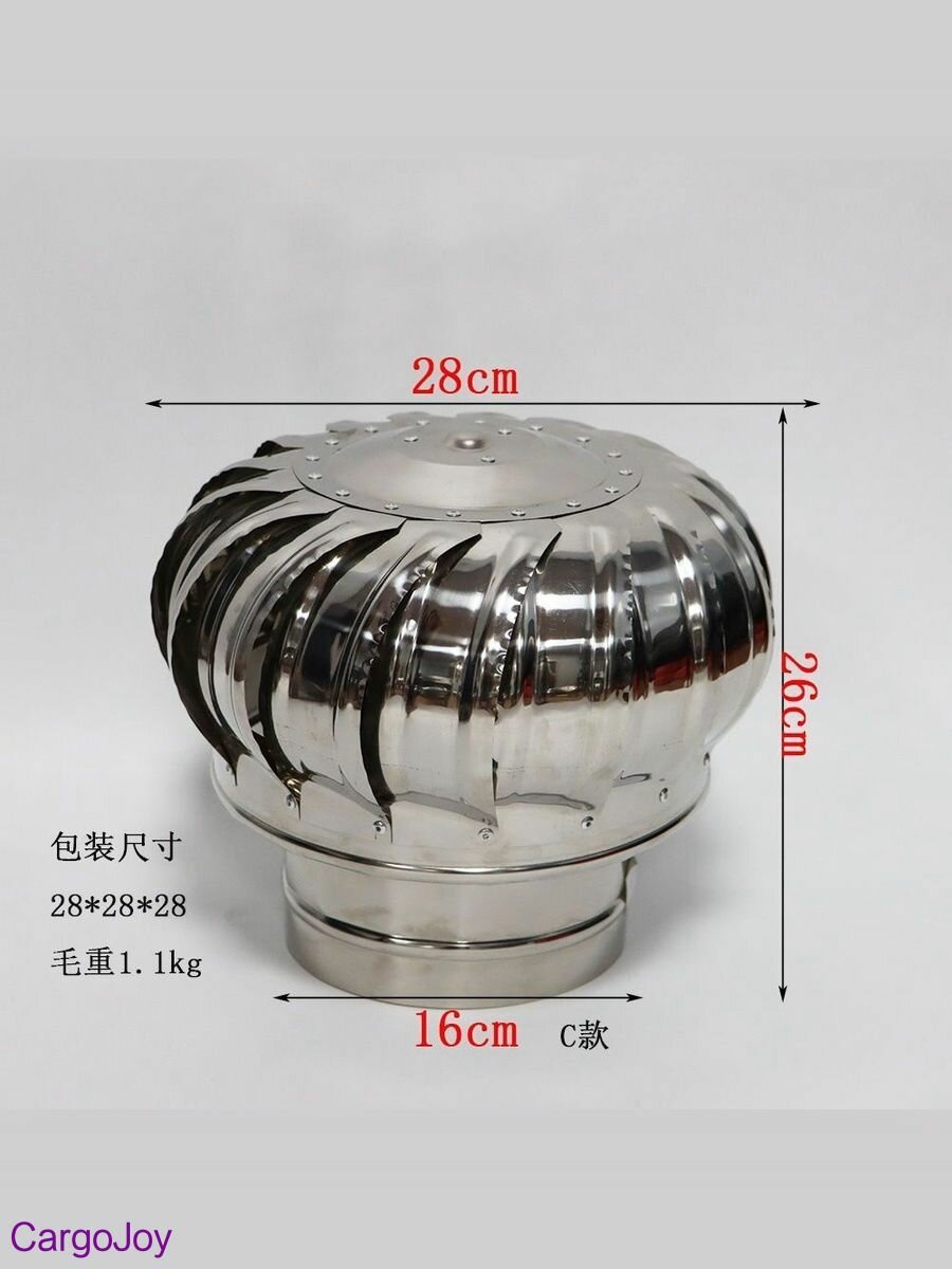 Турбинный дефлектор для вентиляции из нержавеющей стали, 160 мм