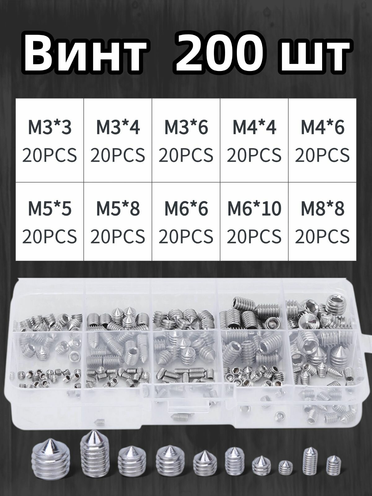 Винт NPT 1.1/4 x, головка: Шестигранная, 200 шт. 130 г