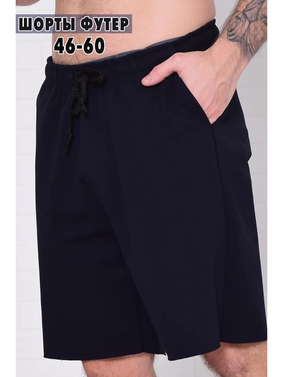 Шорты весна-лето 2026