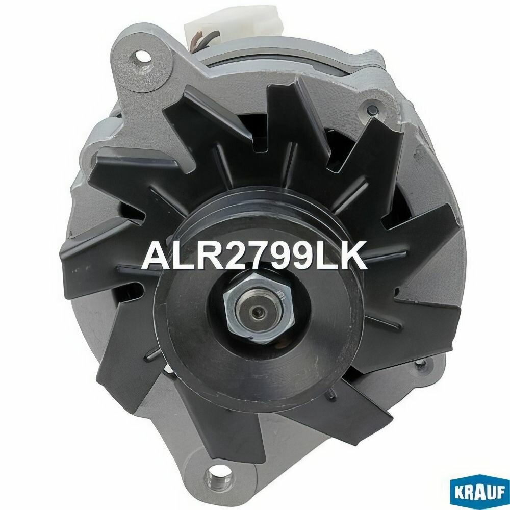 Генератор cо шкивом, 2 ручья для ЗИЛ 5301ВЕ, 43272Н ММЗ Д2459Е2, 4334В1 Д24530Е2 арт ALR2799LK