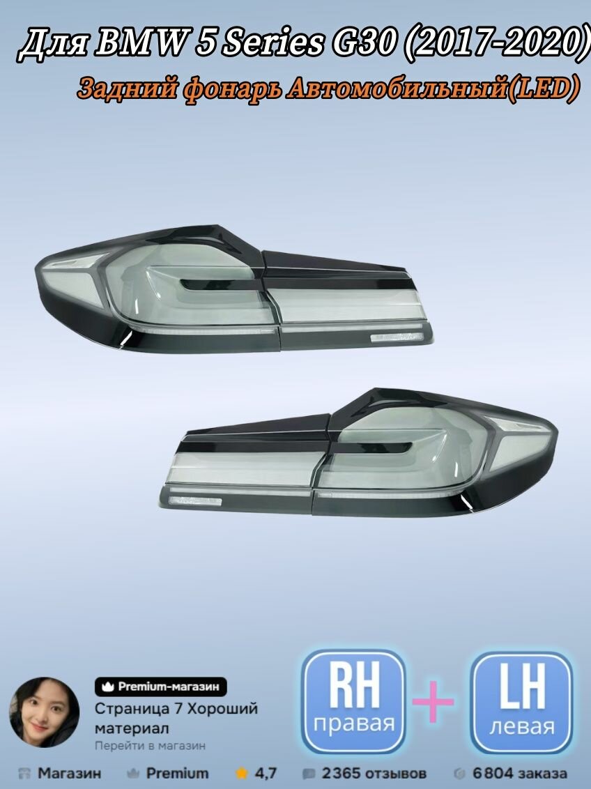 Фары автомобильные