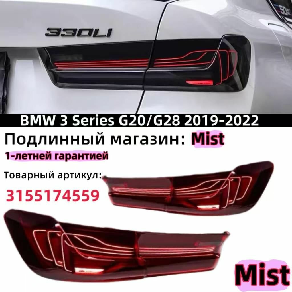 Фары автомобильные